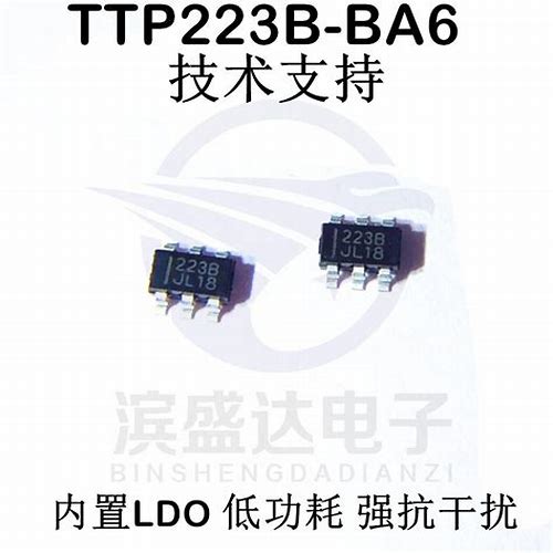 探索jl523b触摸芯片规格书：功能与应用解析 - 芯片 - 行业资讯 - 阿达电子